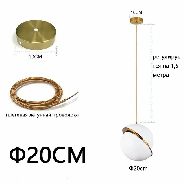 Белый неуместный шар, светодиодная люстра, белый абажур