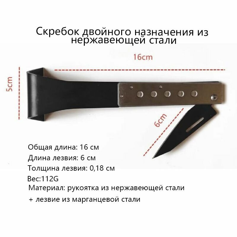 Нож для снятия коры — фото 1