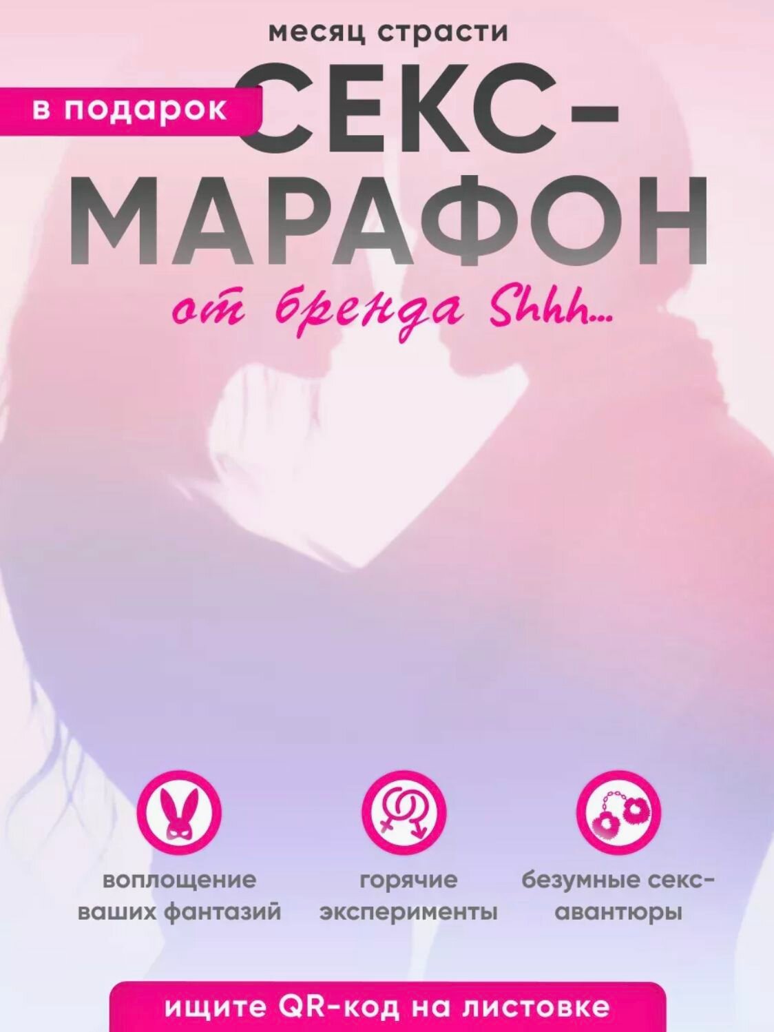 Вибратор пар женский с пультом, двойной стимулятор на управлении, секс игрушка для двоих