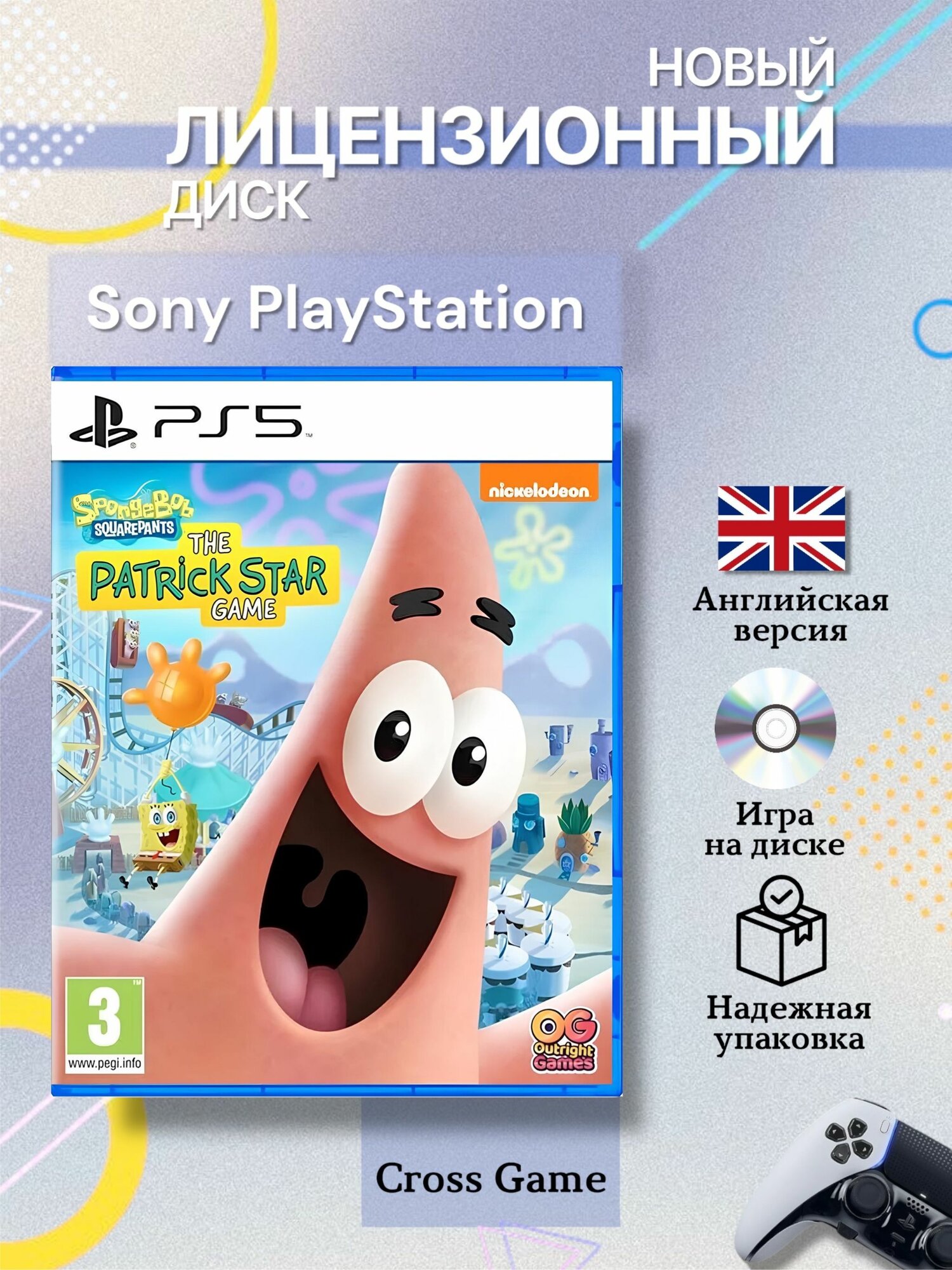 Игра SpongeBob SquarePants: The Patrick Star Game PS5 (PlayStation 5, Английская версия)