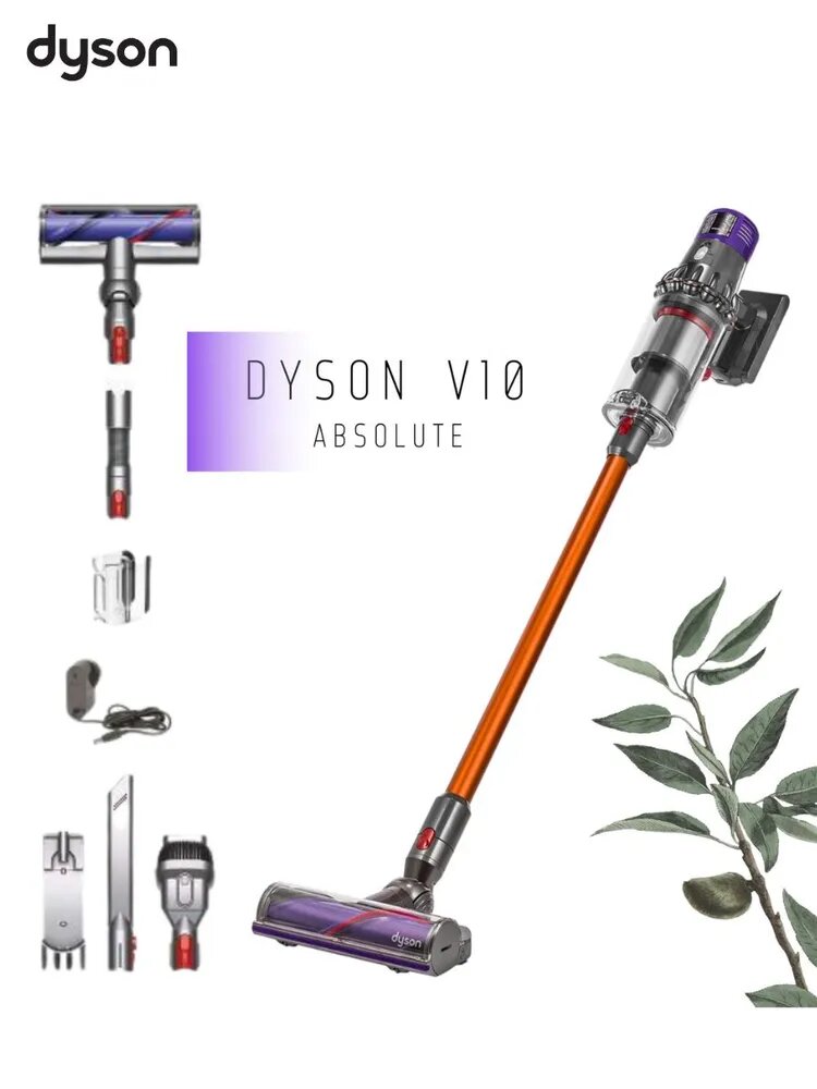 Пылесос вертикальный Dyson Cyclone V10 Absolute