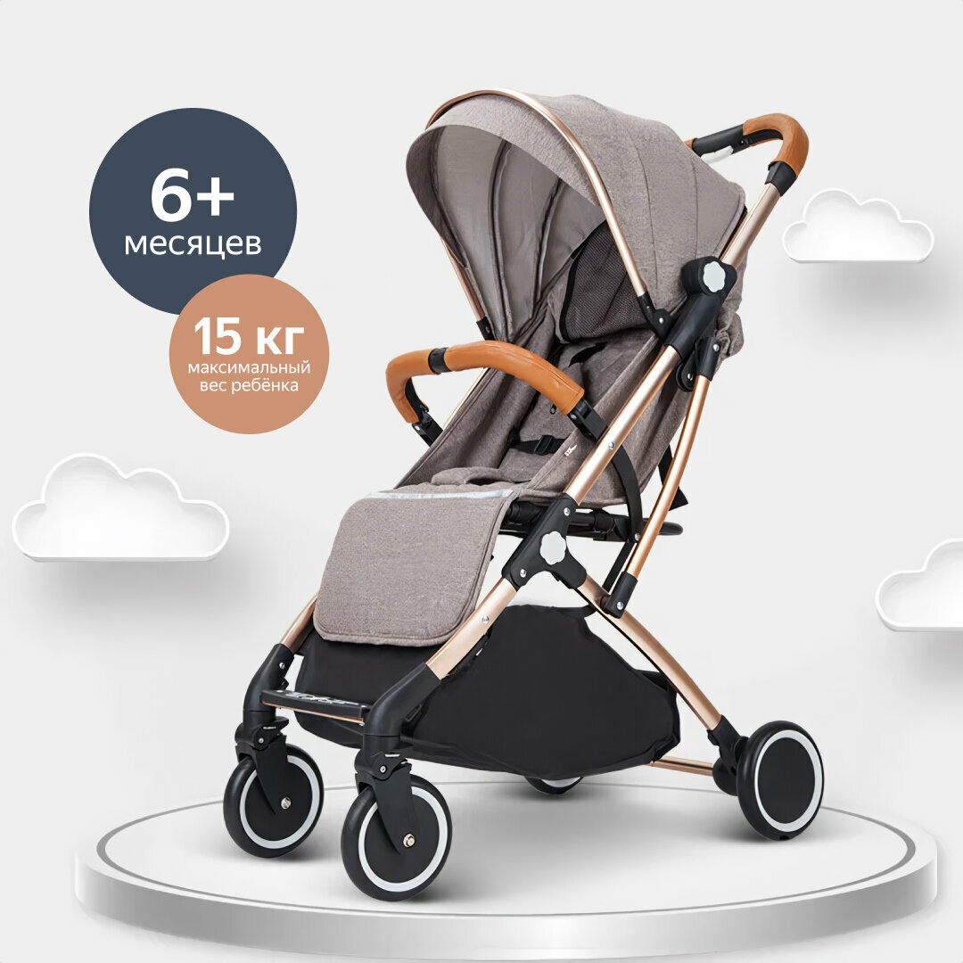 Компактная прогулочная детская коляска 6+, алюминиевая рама, пружинные амортизаторы