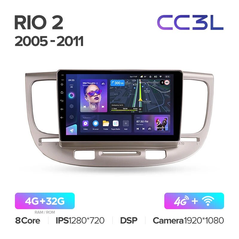 TEYES Тиайс CC3L WIFI Штатная магнитола For Киа Рио 2 For Kia RIO 2 RIO2 2005 - 2011 Android до 8-ЯДЕР до 4 + 64ГБ 36EQ + DSP 2DIN автомагнитола 2 DIN DVD GPS мультимедиа автомобиля головное устройство RIO 2 CC3L 32G