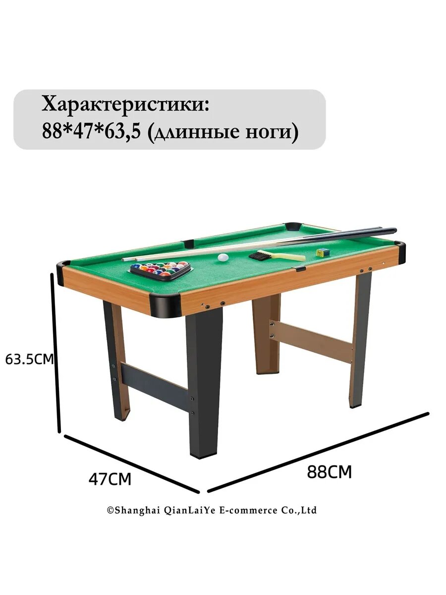 Столы бильярдные — фото 1