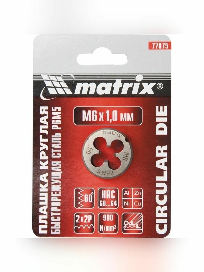 Плашка М10 х 1.5 мм, Р6М5 Matrix 77092