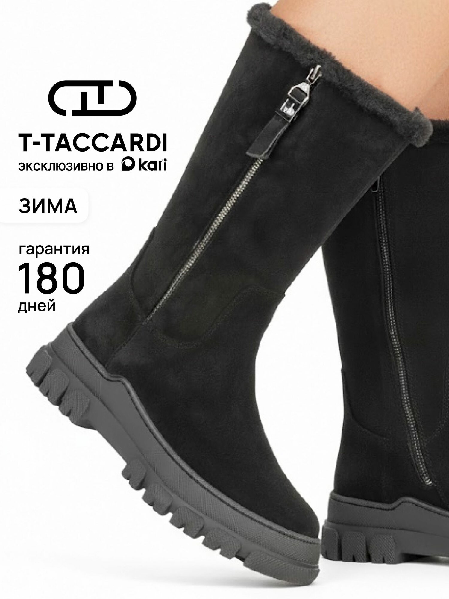 Полусапоги Осень-зима 2025