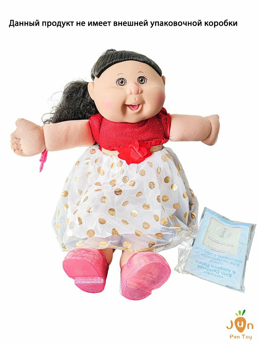 Cabbage Patch Kids Vintage Kids / Игрушка для девочки, упаковка без коробки, со свидетельством о рождении, подходит в качестве подарка на день рождения