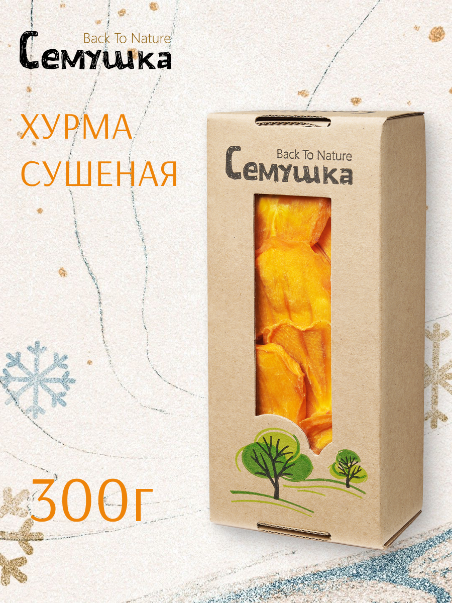 Хурма сушеная "Семушка" - Back to Nature, Азербайджан, 300 г