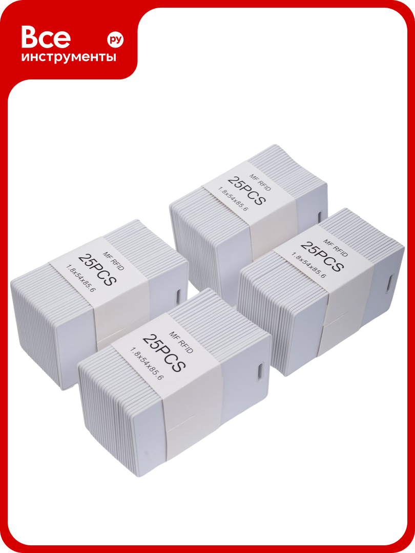 Карта доступа Smartec ST-PC010MF Mifare 100 шт. 6001602 для нанесения изображения