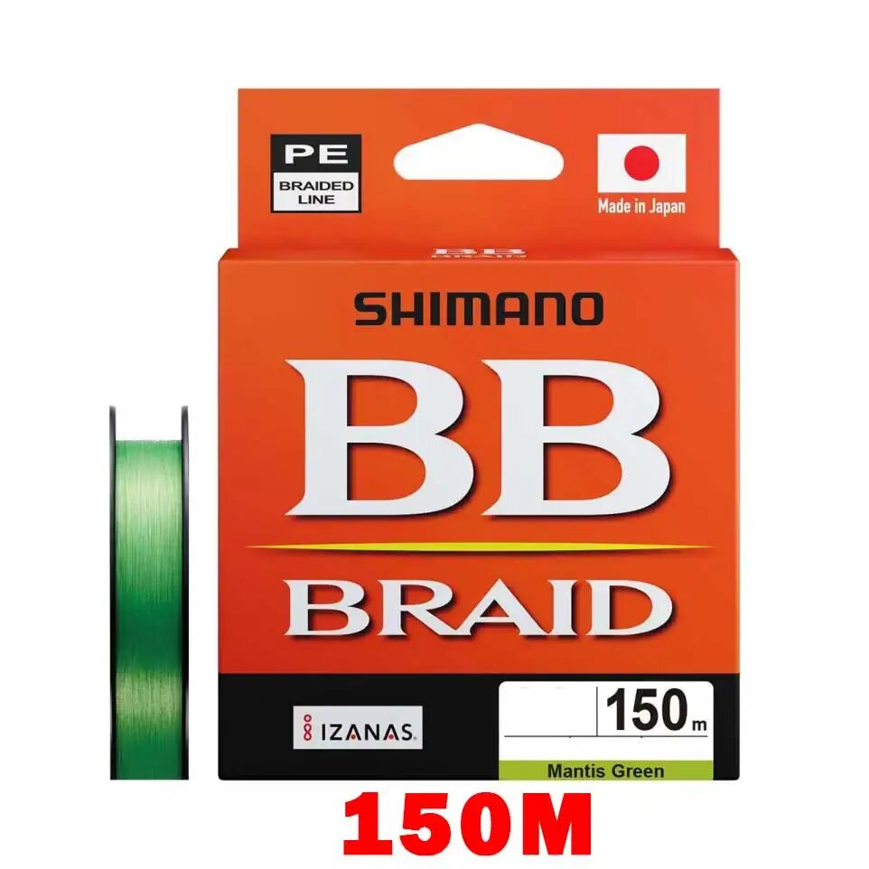2025 SHIMANO 4-прядная леска BB BRAID 150 м/200/300 X4 PE плетеная леска, сделанная в Японии, высокая прочность и мягкая