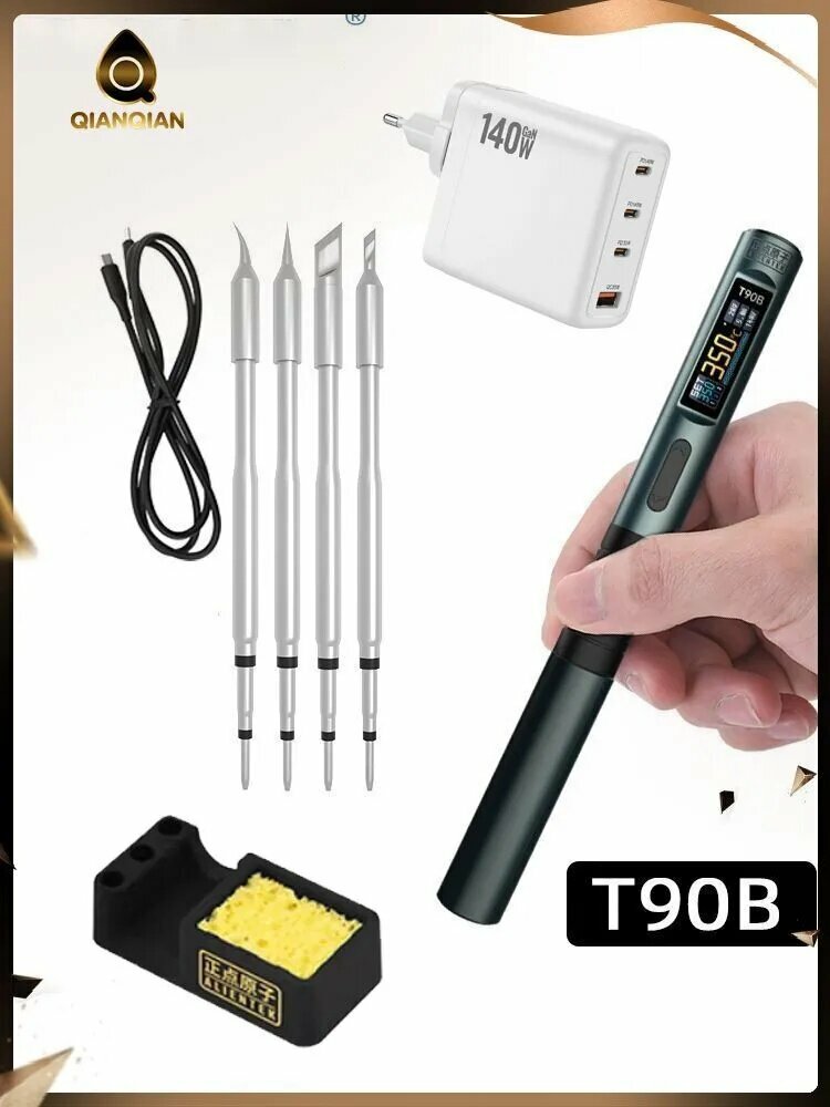 Паяльник 140 Вт, 7 предметов