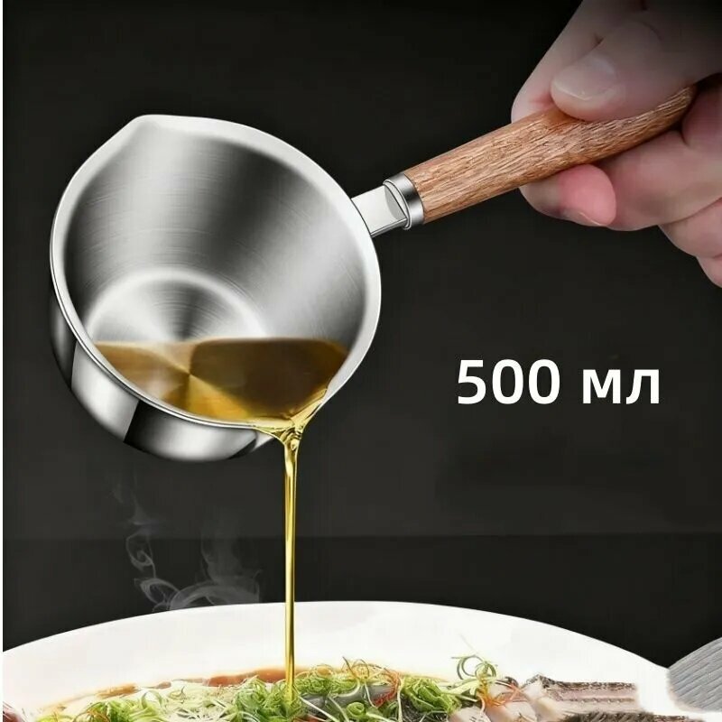 Молоковарка, Нержавеющая сталь, 0.5 л