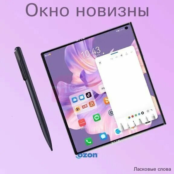 Стилус Huawei M-Pen 2 — фото 1