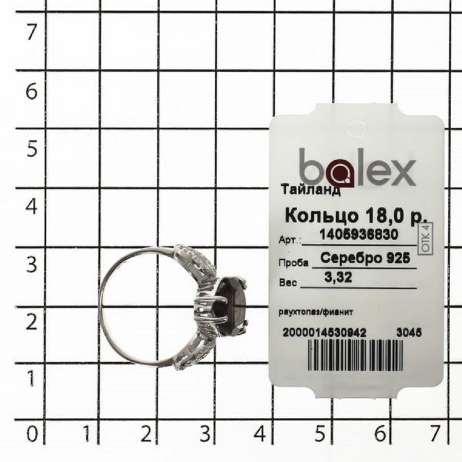 Кольцо тонкое Balex, серебро, 925 проба, родирование, раухтопаз, размер 19, коричневый, серебристый — фото 1