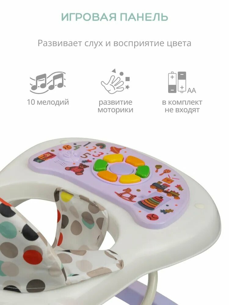 Ходунки детские — фото 1
