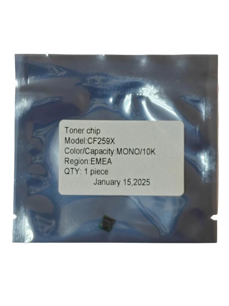 Расходник для печати