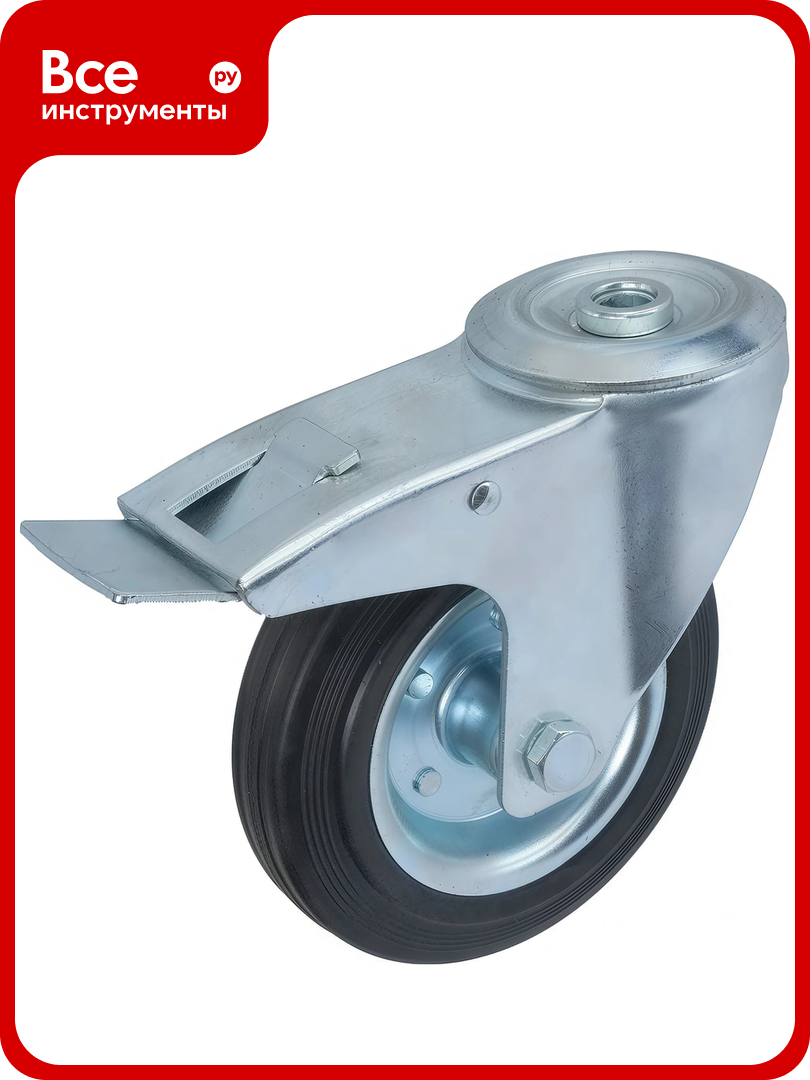 Колесо промышленное поворотное с отверстием под болт и тормозом SChb 63 стальная обода с роликовым подшипником