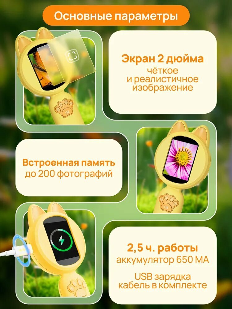 Детский портативный микроскоп DAZLE с увеличением 4x, встроенным фотоаппаратом и играми, оранжевый — фото 1