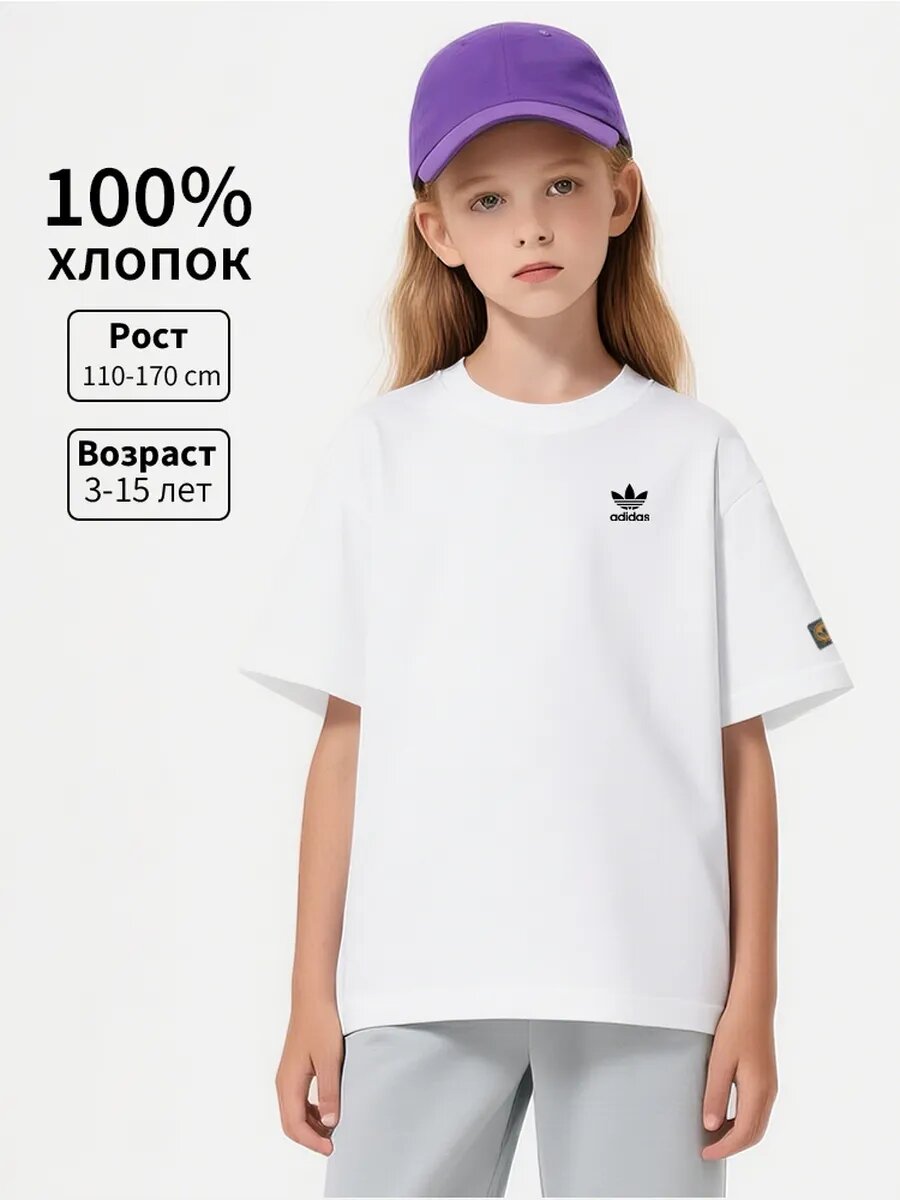 Футболка спортивная