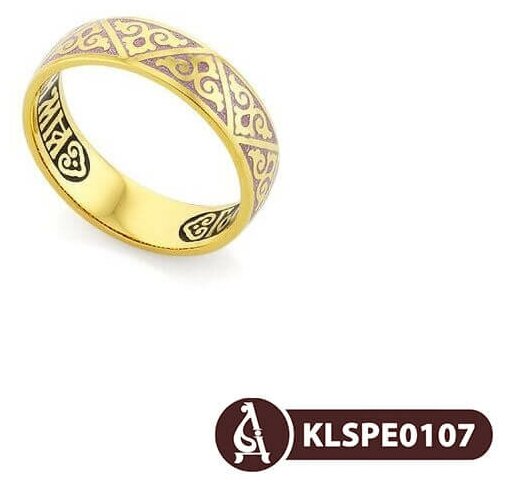 Кольцо обручальное Деревцов, серебро, 925 проба, золочение, эмаль