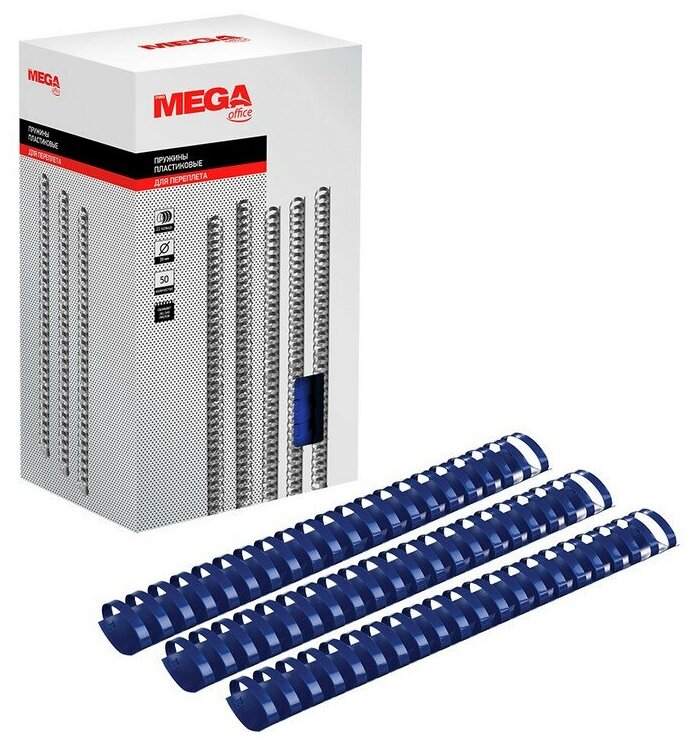 Пружины для переплета пластиковые Promega office 38 мм синие (50 шт в уп) 255113