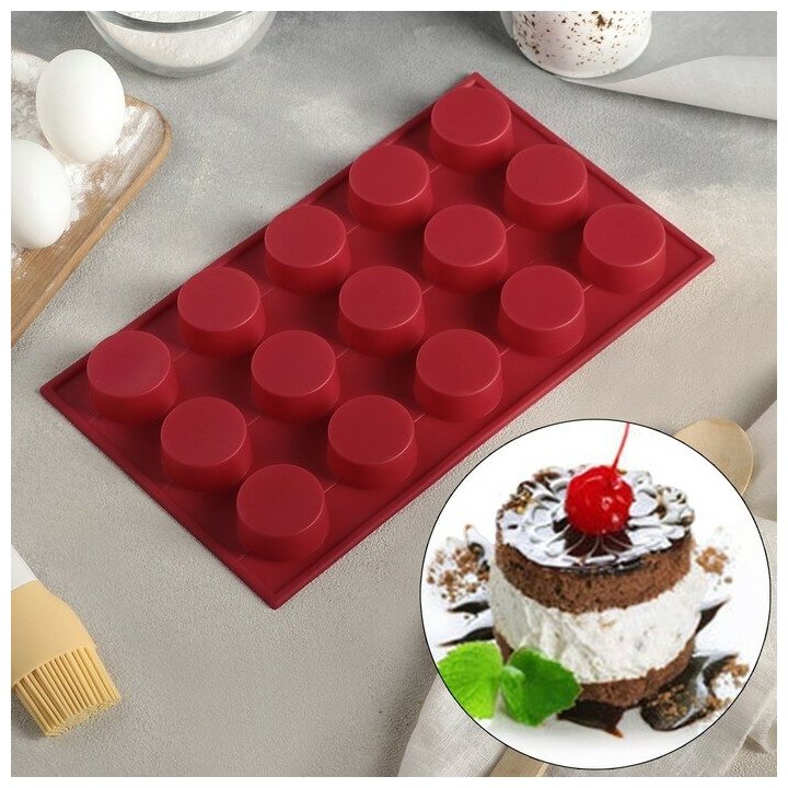 Форма для выпечки ТероПром 2797138 Доляна «Круг», 29×17 см, 15 ячеек (d=4,2 см), цвет микс, 2797138