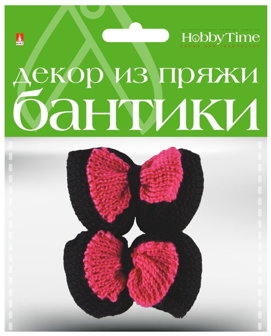 Декор из пряжи. Бантики. 2 цвета. Набор №8, Арт. 2-257/08