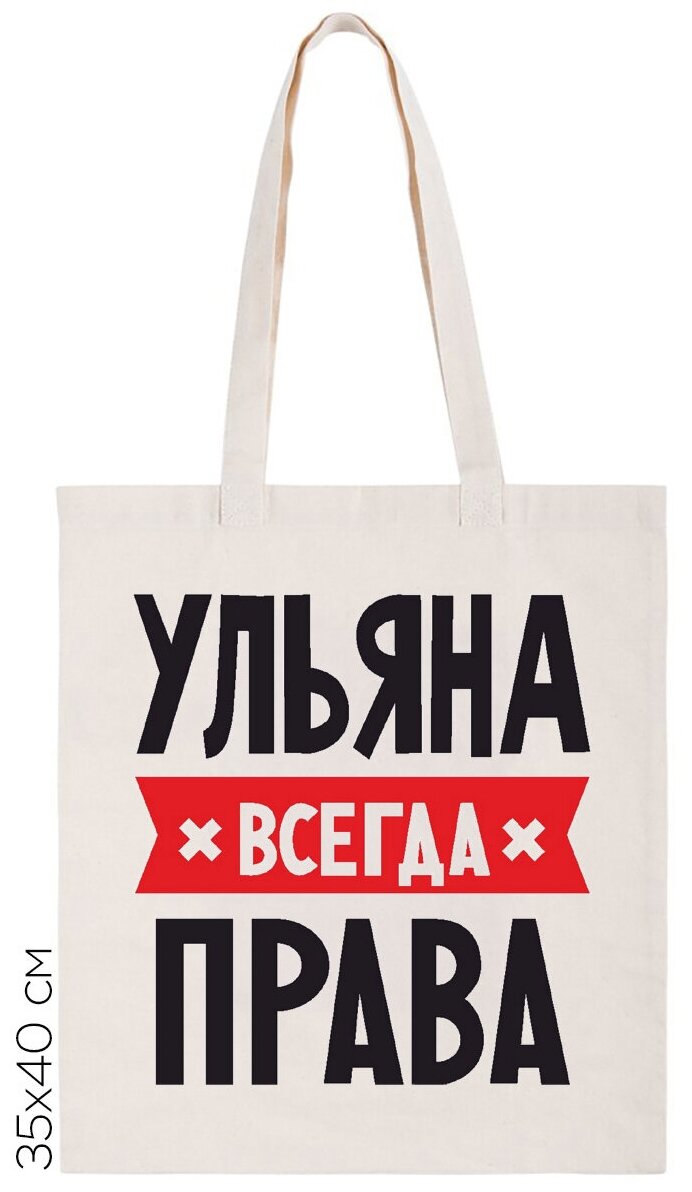 Сумка шоппер