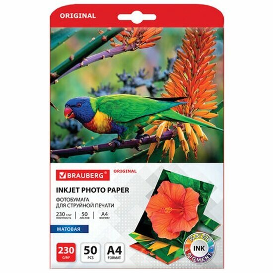 Фотобумага матовая Brauberg А4, 230 г/м2, односторонняя, 50 листов, ORIGINAL, 363991