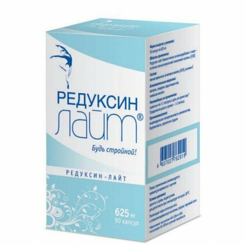 Редуксин лайт капс N90 #