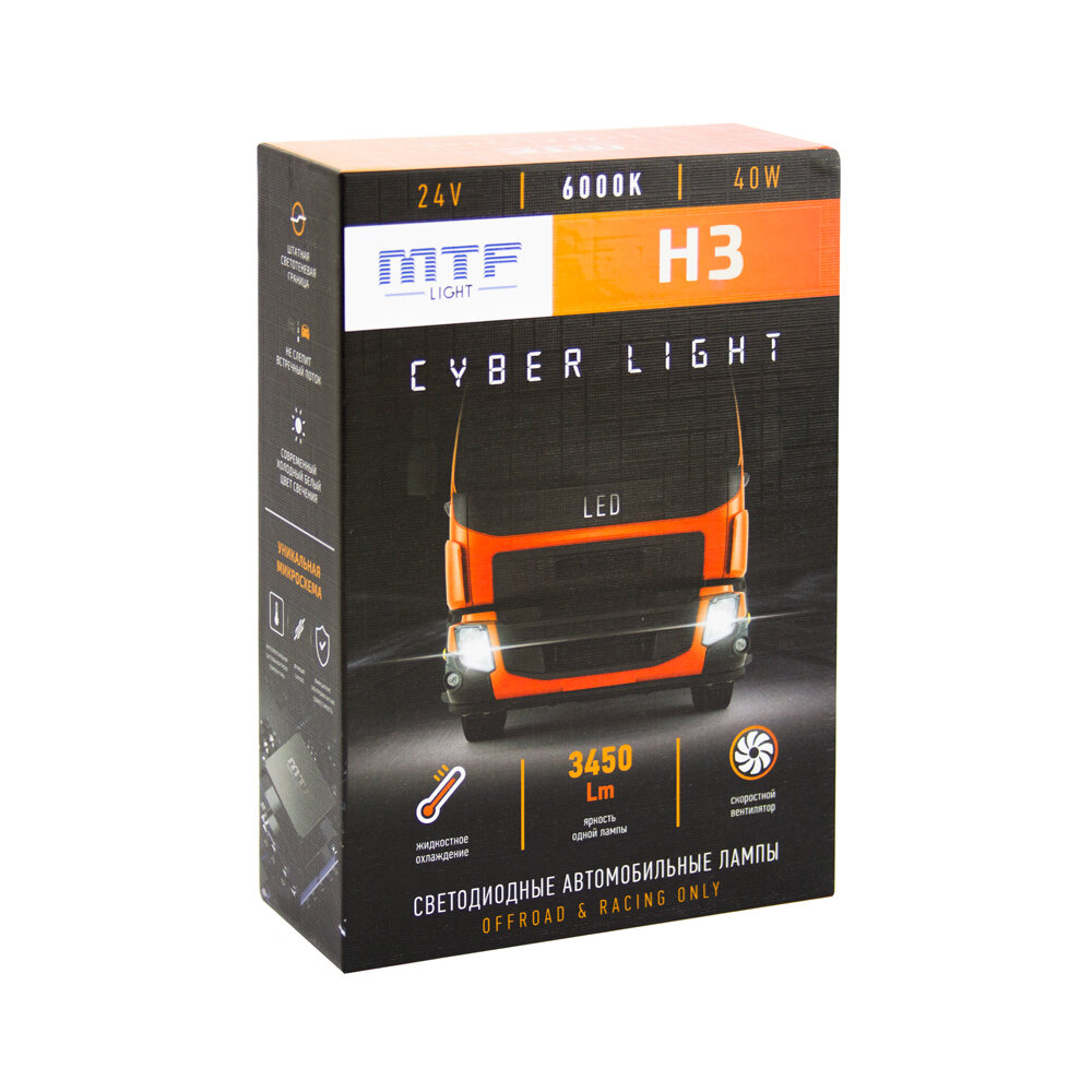 Светодиодные лампы MTF light Cyber Light Can Bus H3 3450Lm 6000K 24V (2 лампы)