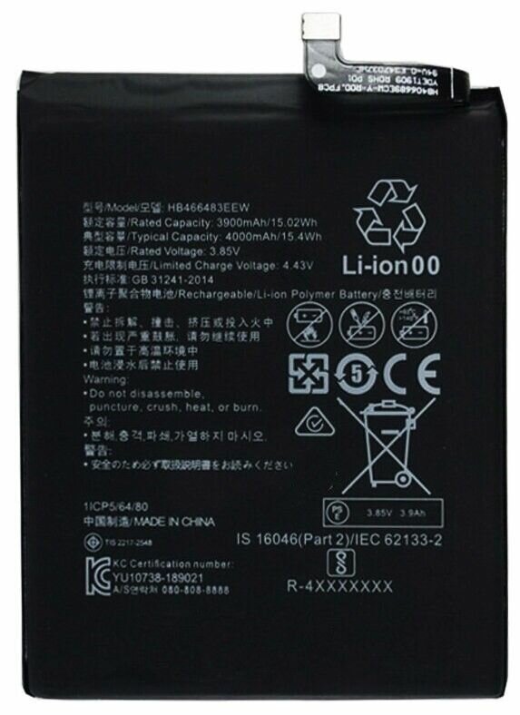 Huawei Honor 30S. 30. 30 Pro Plus HB466483EEW Аккумуляторная батарея