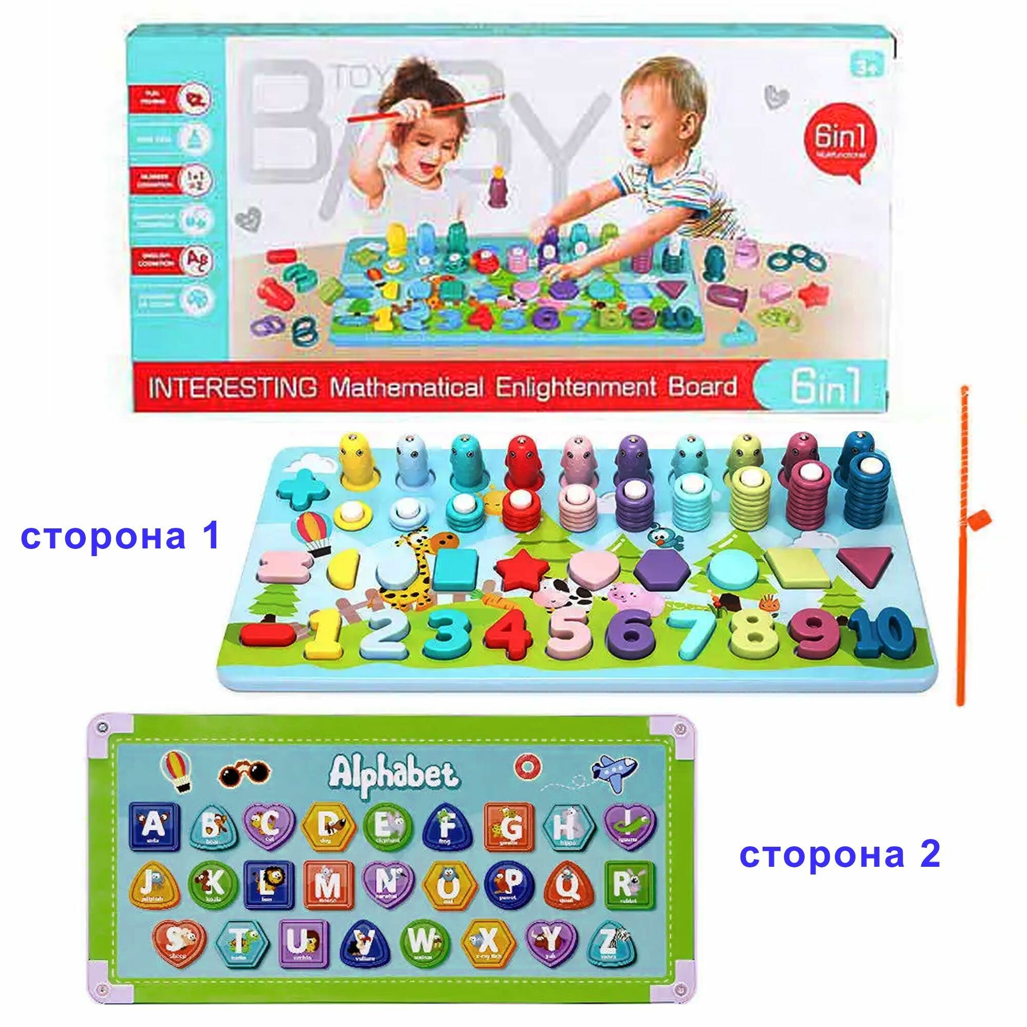 Развивающий набор 6 в 1 Бизиборд доска (сортеры различной категории, магнитная рыбалка, английский алфавит)