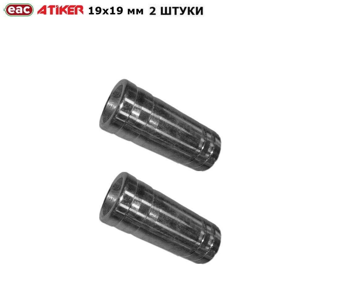 Переходник тосольный прямой ATIKER 19x19 мм (2 штуки)