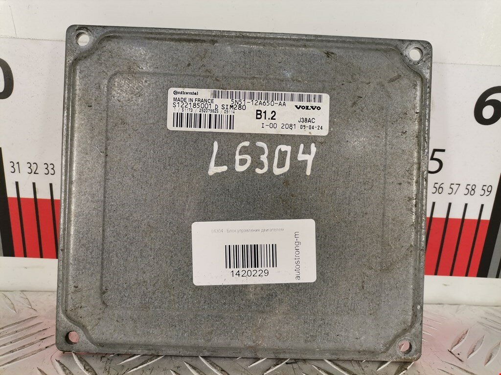Блок управления двигателем Volvo S40 2 8603401 арт. 1420229