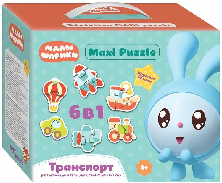 Детский макси-пазл 6в1 "Малышарики", игра-головоломка, мозаика Step Puzzle, 6 фигурных MAXI-паззлов для детей