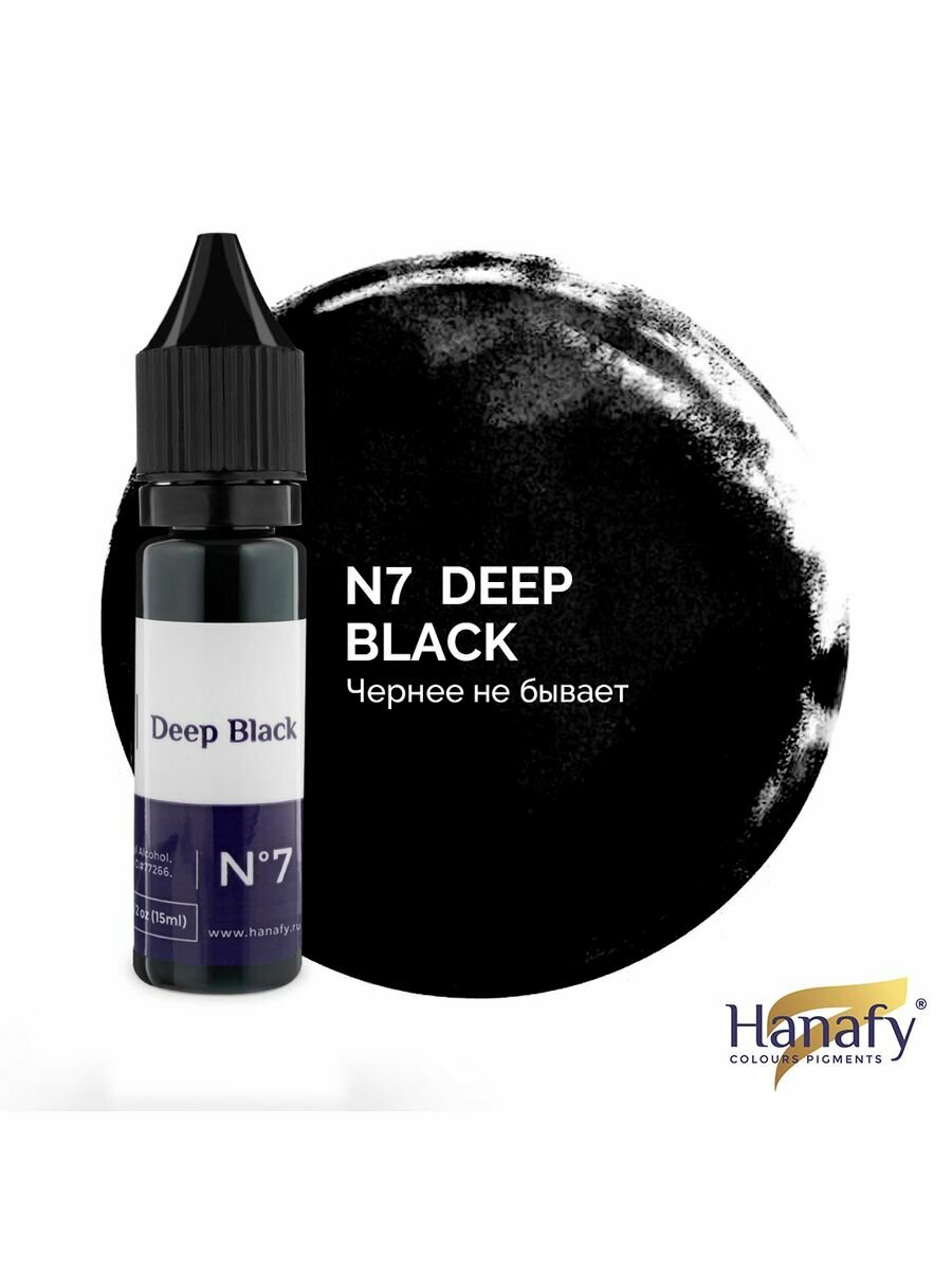 N7 Deep Black - Глубокий чёрный для век Ханафи