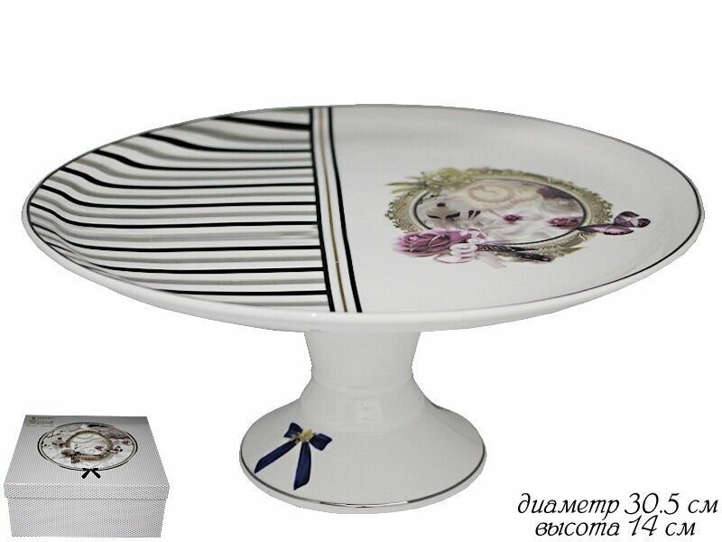 Тортовница на Ножке 30,5см Paris в подарочной упаковке фарфор Lenardi, тортница стеклянная