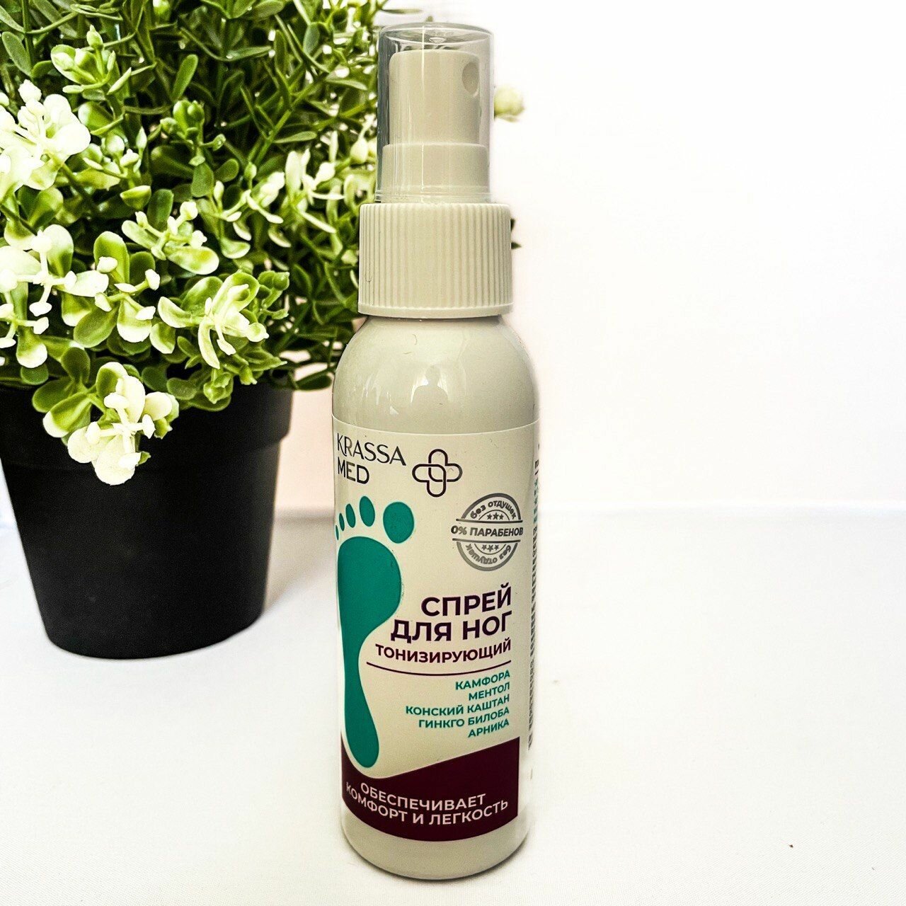 Спрей для ног "Krassa Med", тонизирующий, для всех типов кожи, флакон с дозатором, 100 мл