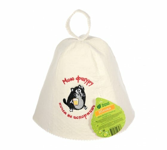 Шапка банная "Мою фигуру ничем не испортить" войлок 100% /20