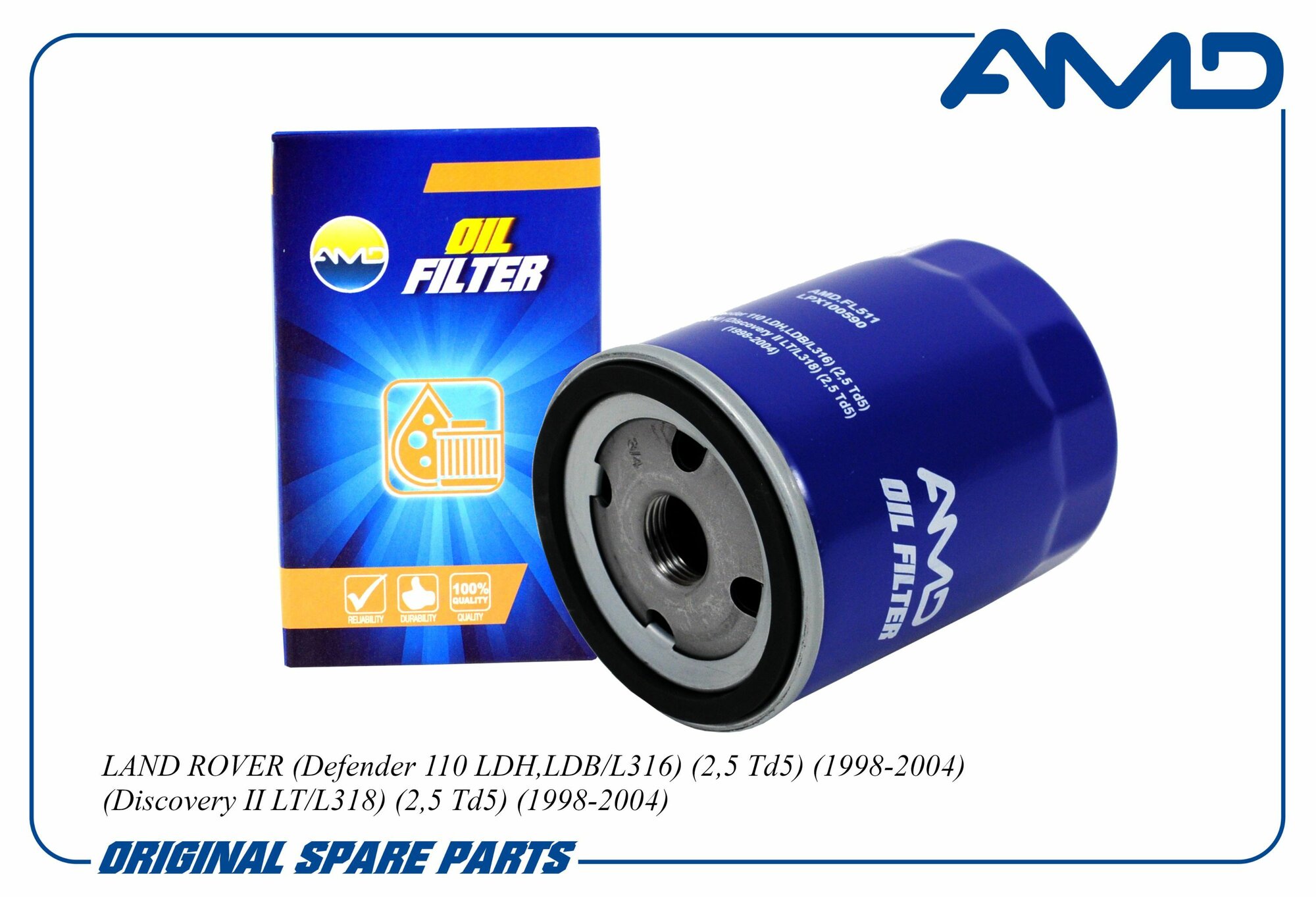 Фильтр масляный AMD FL511 LPX100590, для Land Rover, цилиндрический, 1 шт