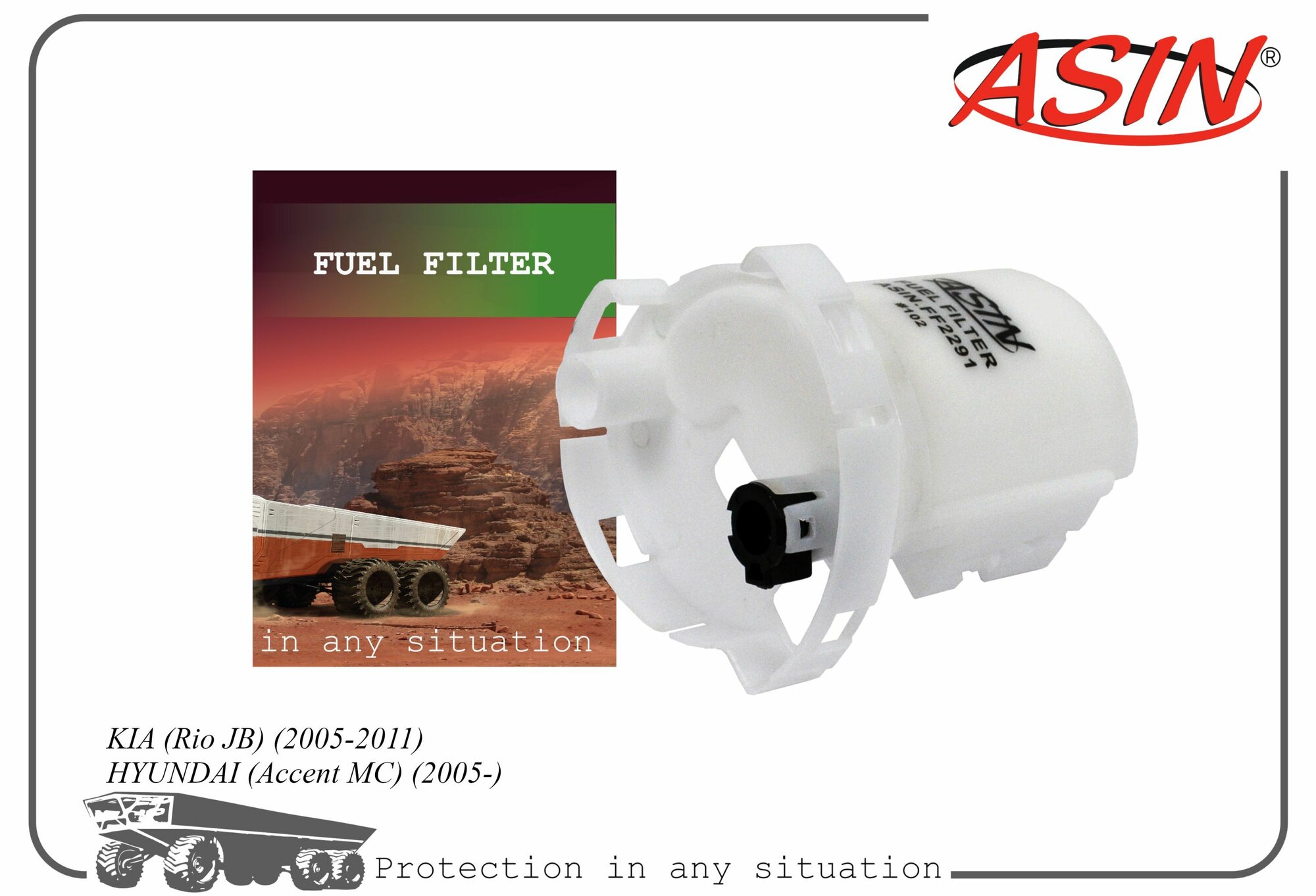 Фильтр топливный 31112-1G000 ASIN. FF2291 для KIA Rio JB 2005-2011 HYUNDAI Accent MC 2005-