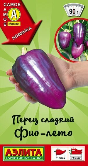 Семена Перец сладкий Фио-Лето - Самое самое 0,2 гр.
