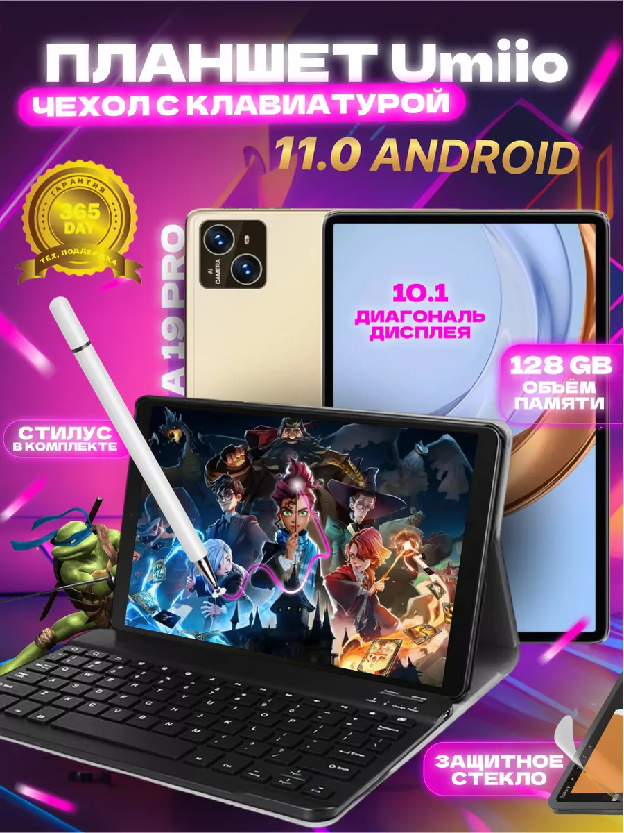 Планшет A19 Pro