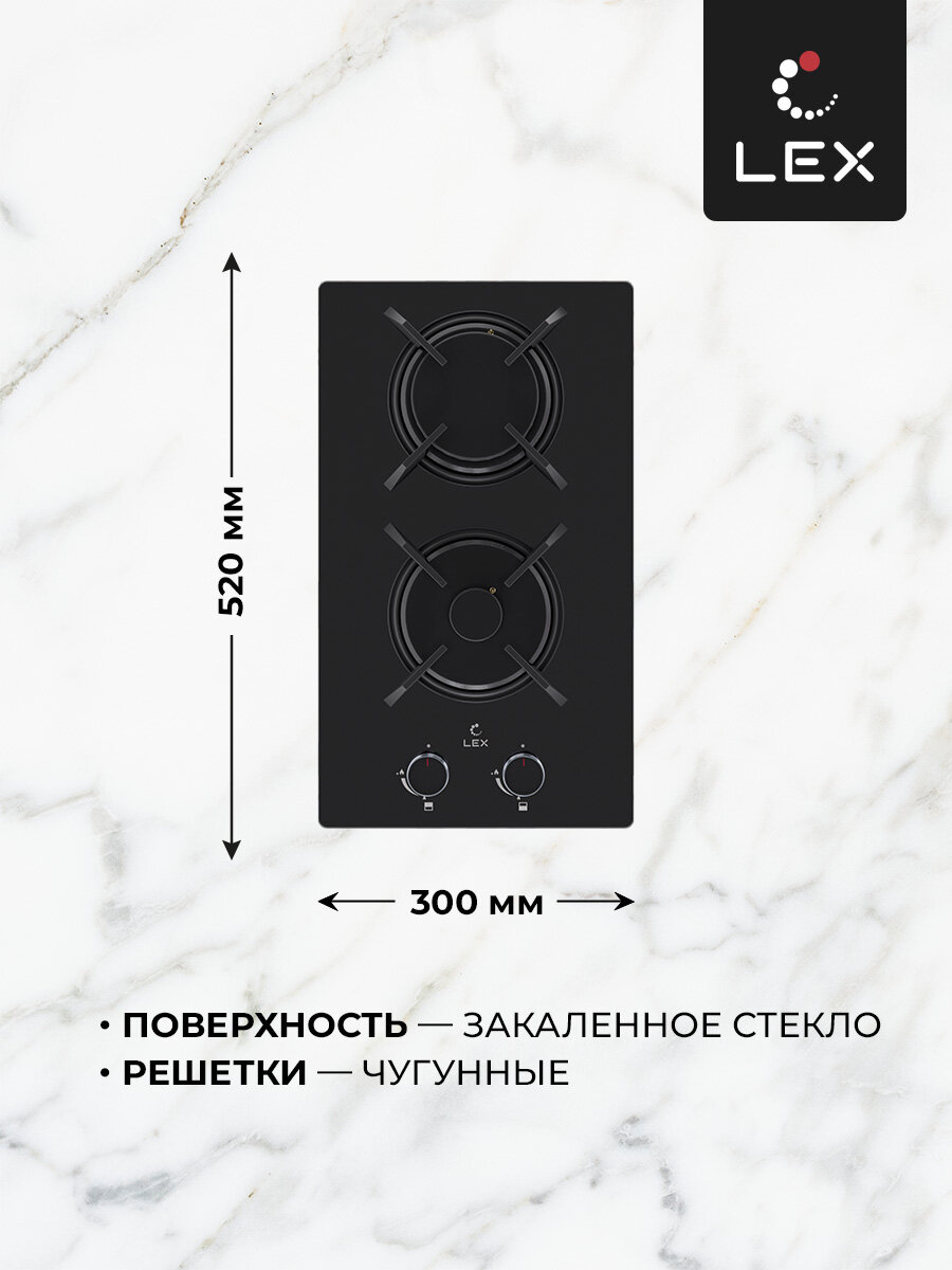 Варочная панель встраиваемая LEX GVG 323A BBL, газ на стекле, 2 конфорки, электроподжиг, чёрная — фото 1