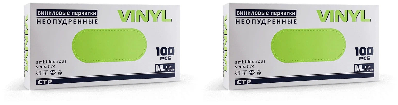 Перчатки Vinyl виниловые, неопудренные, 100 штук, 50 пар, размер М, 2 уп.