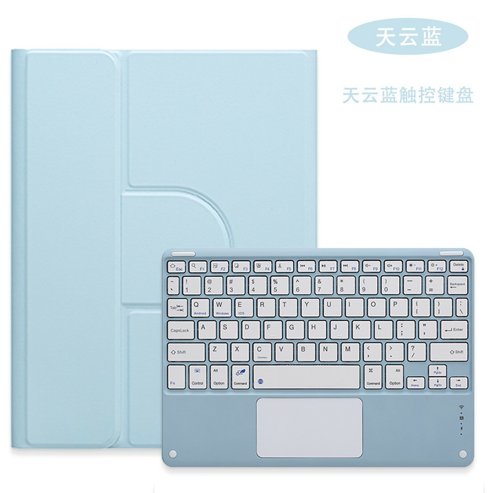 Чехол-клавиатура, для iPad Air 4/Air 5, 10.9", небесно-голубой