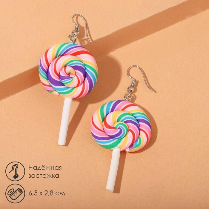 Серьги