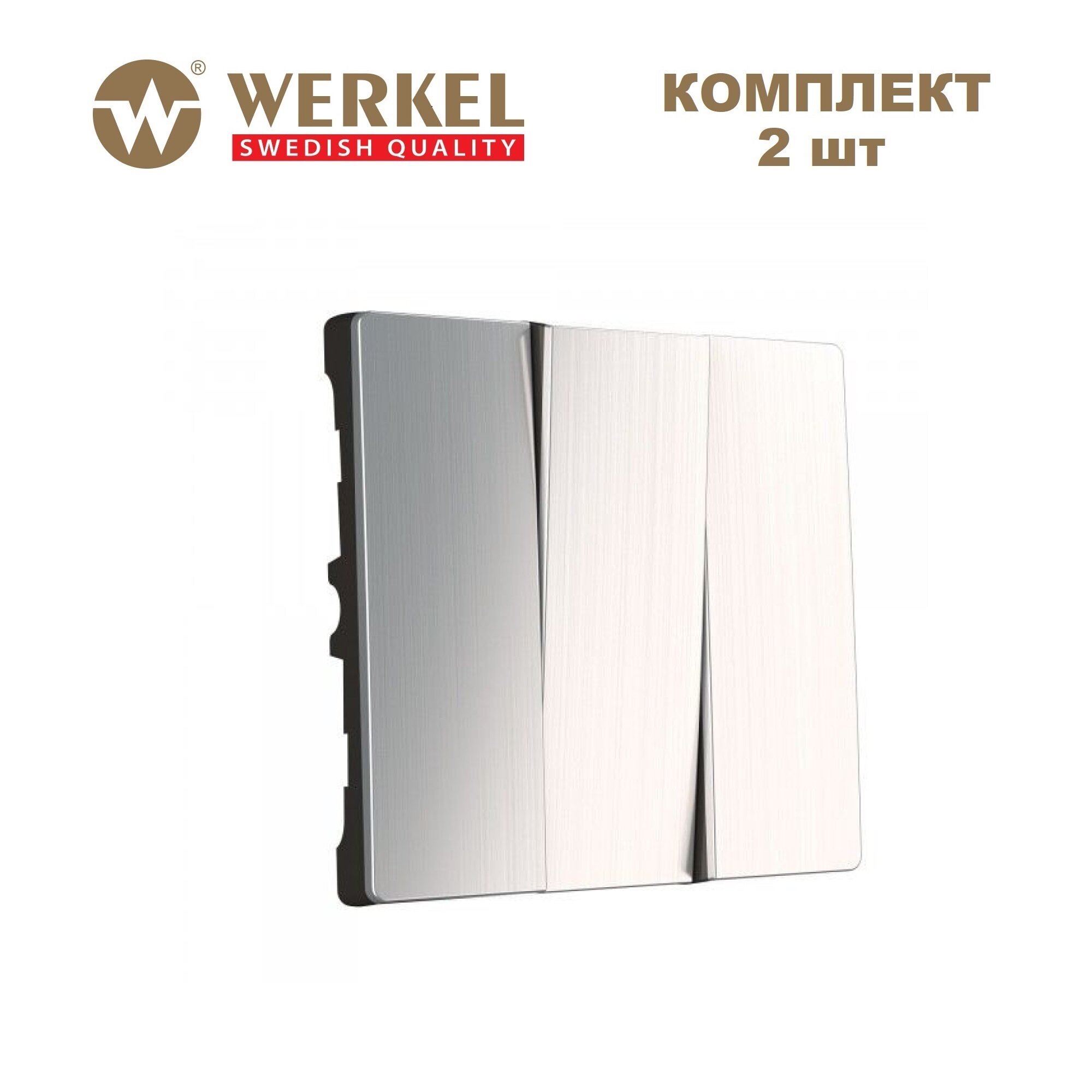 Набор клавиш для выключателя трехклавишного Werkel W1139002, цвет глянцевый никель - комплект 2 шт.