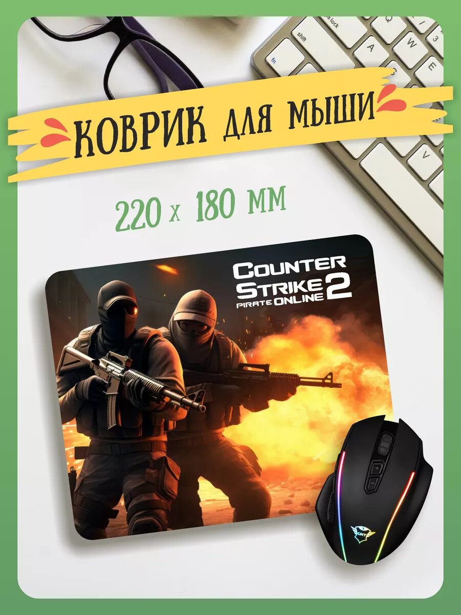 Маленький игровой коврик для мышки Counter Strike